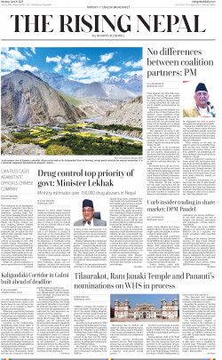 Gorkhapatra Online (गोरखापत्र अनलाइन) Online News